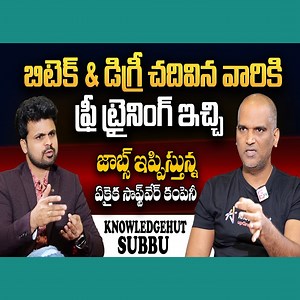 242K views · 4.6K reactions | knowledgeHut Subbu Exclusive Interview | FREE Top Skills Training | Anchor Roshan | SumanTV Money #money #viral #trending #sumantvmoney #moneymangement | Sumantv Money | Facebook