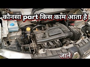 Car parts in bonnet explained