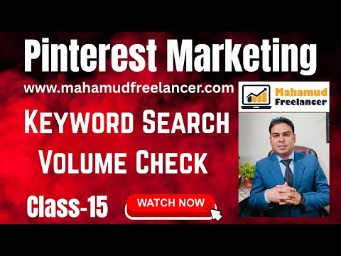 keyword research wordstream bangla tutorial | how to check keyword search volume