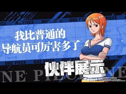 Nami’s Tragic Past! Conomi Island Full Story – One Piece Fighting Path (Arlong Park)