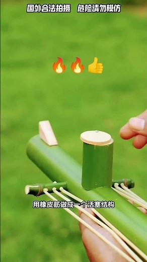 Bamboo Target Challenge — DIY Bamboo Gun Hits the Bullseye!