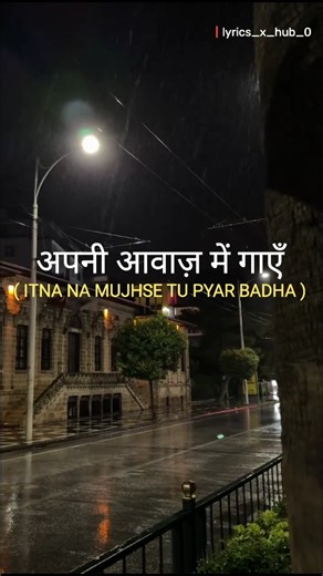 Lyrics_X_Hub on Instagram: "Try with your own voice 🥰 . . . #ViralReels #ReelsInstagram #ExplorePage #TrendingNow #InstaViral #ReelsTrend #ReelsInspiration #FYP #ViralVideo #InstaDaily #ExploreMore #ReelsKing"