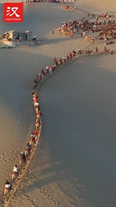 2.1K views · 96 reactions | The crescent-shaped Yueyaquan Lake is...