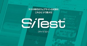 人工知能に道徳的な意思決定を。MITの「モラルマシーン」 ｜ SiTest (サイテスト) ブログ