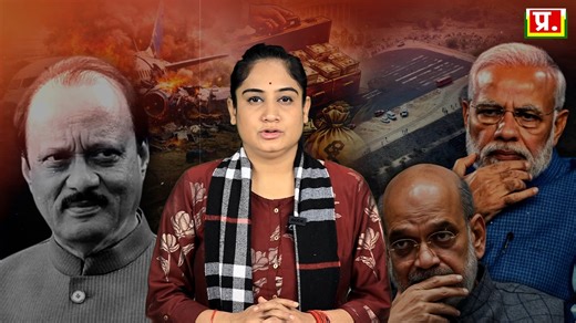 Ulta Chasma uc on Instagram: "“बीजेपी के भ्रष्टाचार की फ़ाइल मेरे पास है” Ajit Pawar Plane Crash.. Analaysis by Pragya"