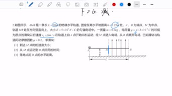 静电场功能势问题