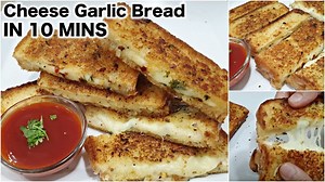 284K views · 719 reactions | Cheese Garlic Bread Sticks in Lock Down Without Oven | Kanak's Kitchen | Facebook