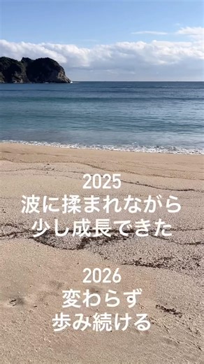 2026年、オフグリッドな暮らしへ。電気も時間も自分でつくる。静かな未来を選ぶ。#オフグリッド #自給自足#リノベーション#米作り#醤油作り#日本酒造り#家庭菜園#小屋暮らし#2026
