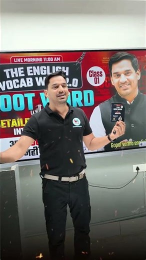 The Vocab Wits Batch Grand Launching BTS Gopal Verma #ssc #ssccgl #cds #nda #english #vocab #shorts