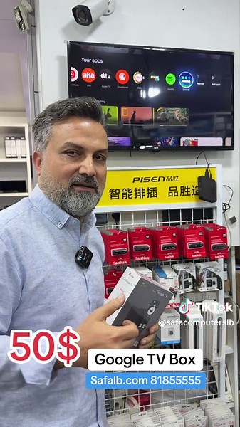 Unlock Endless Entertainment with DColor GD2 Smart TV