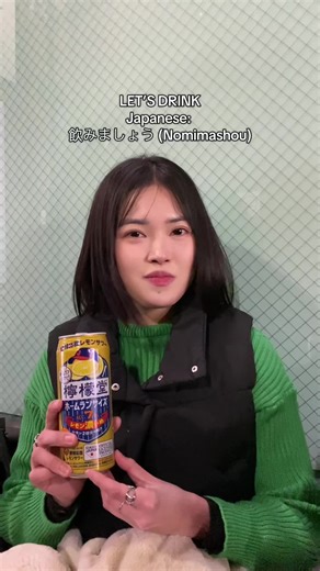 Different ways to say ‘inom tayo’ in different languages/dialects #japan #ofw #ofwlife #dailyvlog #akosiluffyinjapan