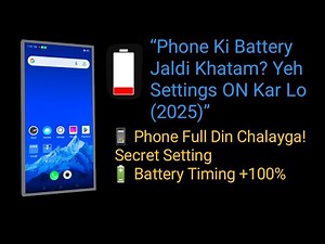 Mobile Battery Timing Barhane Ka Asaan Tareeqa | 100% Working 2025 2026