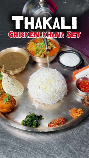 🌟 Come try our delicious new dishes at Purwanchal Cafe ! 🌟🍽️ DAILY SPECIAL DEALS! 🍲 Enjoy great food, awesome company, and happy vibes! 📍 Location: Itahari, Sunsari, Nepal (right in Aaitabare for easy access)☎️ Call to Order: 025-582888 | 9802663554 🛵 Home Delivery : Yes! Fast and reliable – just say the word. Plus, enjoy Wi-Fi, reservations, eSewa/Fonepay payments, and a full bar to make your visit even smoother. 💖 Join Us Today – Because Every Bite Warms the Heart and Sparks Joy! Whethe