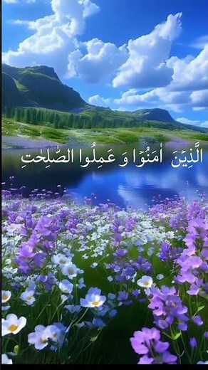 Surah Al-Asar Translation, Tafsir, Benefits and Key Islamic Teachings