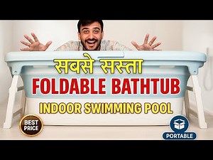 Portable/Foldable Bathtub For Adults & Kids || Indoor Swimming Pool