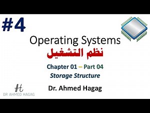 04–Operating Systems | Ch1-4 | Storage Structure | نظم التشغيل | بنية التخزين
