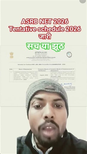 ASRB NET 2026 Tentative schedule जारी सच या झूठ #asrb #net #icar #shorts