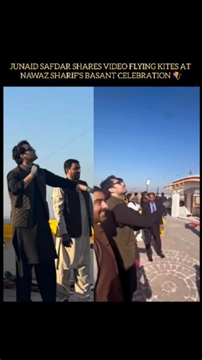 Divalaxy on Instagram: "JUNAID SAFDAR SHARES VIDEO FLYING KITES AT NAWAZ SHARIF'S BASANT CELEBRATION"