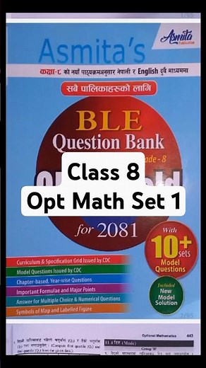 Class8 | Opt Maths Set1 Full Solution | Asmita Publication 2081