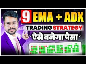 Best Intraday Trading Strategies | 9 EMA ADX Trading Strategy | Intraday Trading Kaise Kare in Hindi