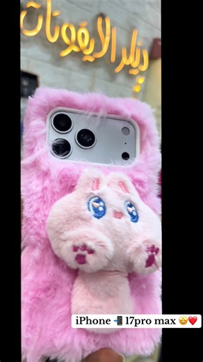 Ultimate iPhone 17 Pro Max Cases Reviews