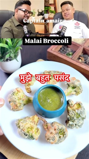 Malai Broccoli, healthy recipes in air fryer #QuickRecipes, #shorts #foodshorts #viral #trending