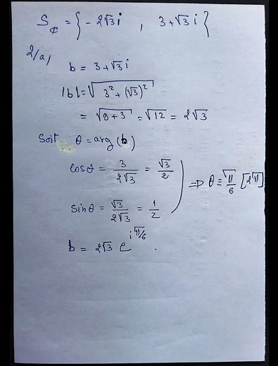 complexe (exercice corrigé)