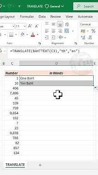 Convert Numbers in English Words | Excel Formula