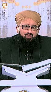 18K views · 326 reactions | ALLAH ke Wali, Ittiba e Nabvi SAWW ka Amli Pekar | Mufti Sohail Raza Amjadi #ARYQtv #Islam | ARY QTV | Facebook