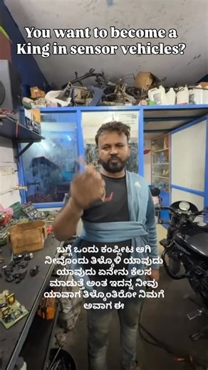 Star Bikes 2019 | You want to become a king in sensor vehicles? #mechanic #thisismynewinstagramidpleasefollowme #viralvideos... | Instagram