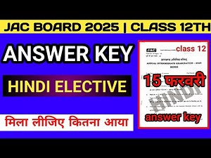 Answer Key Hindi Elective Class 12 Jac Board 2025 |Jac Board Class 12 Hindi Elective Answer Key 2025
