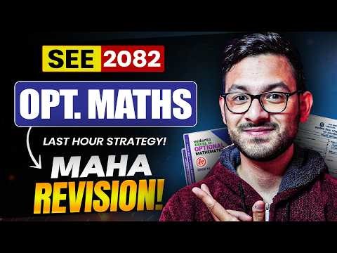 Watch this 1 Day Before 'Opt. MATHS' SEE 2082 Class 10 Boards!🇳🇵⚠️🔥