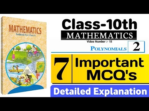 7 important mcq's of chapter 2 maths | mathematics bird