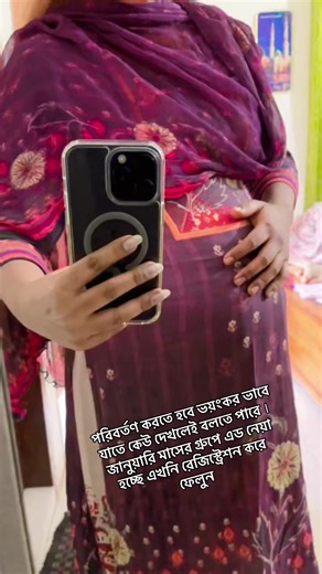 জানুয়ারি মাসের গ্রুপের জন্য রেজিস্ট্রেশন করুন