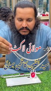 Anaari Yaqoot Stone Handmade Antique Locket & Italian Chandi Chain | Abday Mustafa GoldSmith