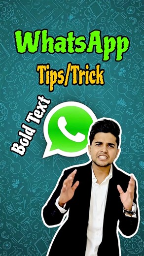 How to Write Bold Text on WhatsApp (Easy Trick 2026) || WhatsApp Bold Text Kaise Likhe? #whatsapp