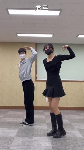 TikTok의 효르 HYOR