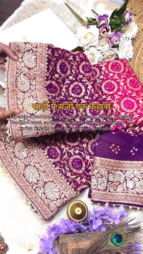 ROOP RANI SAREES on Instagram: "Presenting this Rani Pink & Purple special khaddi georgette bandhani saree featuring exquisite zardozi hand embroidery that adds a touch of regal elegance. Its vibrant hue, intricate detailing, and graceful drape make it a perfect choice for festive celebrations, weddings, and every special moment you want to make unforgettable. Now available to book online on Instagram via DM’s or on whatsapp. For any queries, DM us on Instagram or Contact us via call or WhatsApp