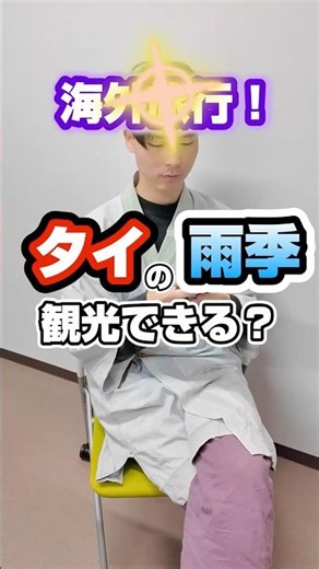 [Trip to Thailand] Is it okay to go during the rainy season? An explanation of Thailand's dry and...