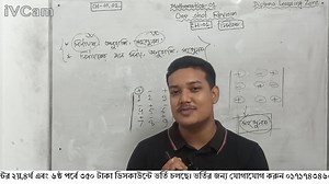 পলিটেকনিক লাইফে আর যাই করো, এই কাজ টা করো না। MD Jahid Ahshan | Diploma Learning Zone