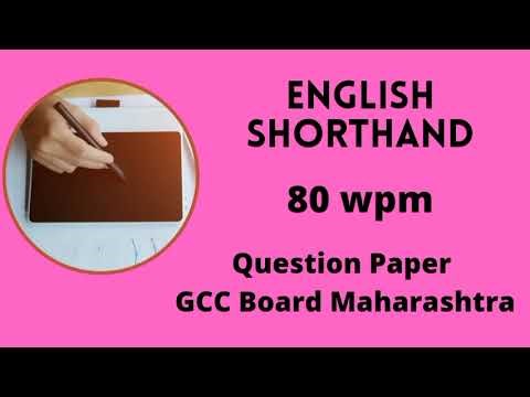 English Shorthand Dictation 80 wpm | 80 wpm Dictation | Old Question paper Gcc