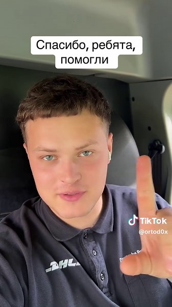 Effective Delivery Solutions with DHL and Amazon