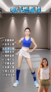 7.7K views · 306 reactions | Sweat fat burning exercises #exercise #fitness 1. Hands on hips and swinging 2. Right hand up push 3. Push up with your left hand 4. Hip swing to the side 5. Hip swing and arm bend 6. Push up and pull down 7. Hands-on-hips kick 8. Back kick and push 9. High five upwards 10. Step together and pull your elbow. | Ms Bee | Facebook