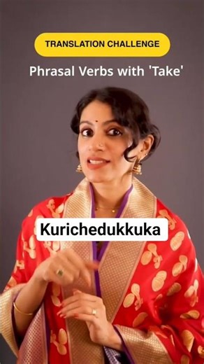 Translation Challenge: Malayalam to English | Speak Fluently | 'Take' Phrasal Verbs #englishcourses