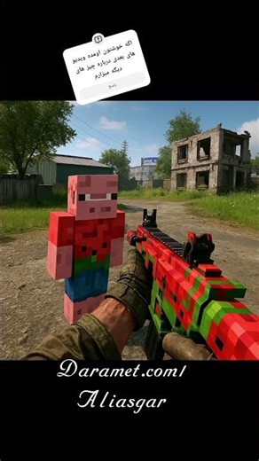 #callof#میکس کردن#حمایت کنید