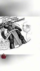 КОРОЛЬ РАСТРАТ| WARHAMMER 40 000 COMIC BY Baalbuddy | КОМИКС ОЗВУЧКА #comicdub #вархаммер40000