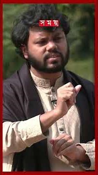 কারা খু ন করতে পারে আগেই জানিয়েছিলেন ওসমান হাদি! #osmanhadi #inqilabmancha #politics #shorts