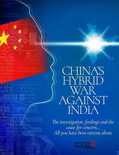 EXPLAINED: China's snooping and hybrid warfare against India #ChinaSnoopGate | News18