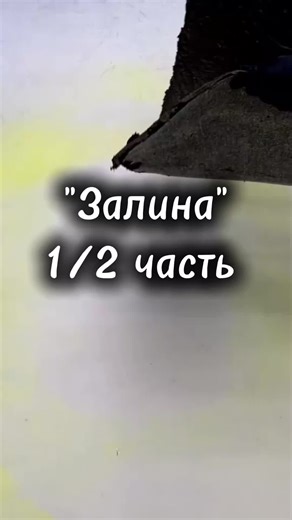 "Залина" 1/2 часть вторая часть выйдет завтра @ДАША РОКС #историидашир... | scary story time