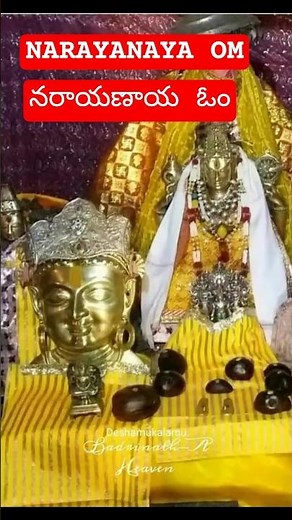 NarayanayaOm #narayana #narayanamantra #lordvishnumantra #DivineMantras #spiritualvibes #positive